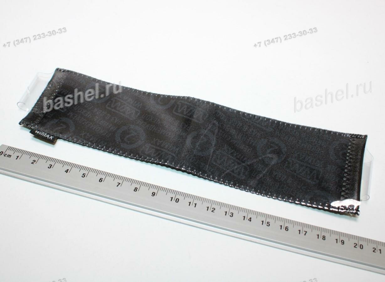 Чехол для пульта WiMAX для ПДУ Xiaomi 21"