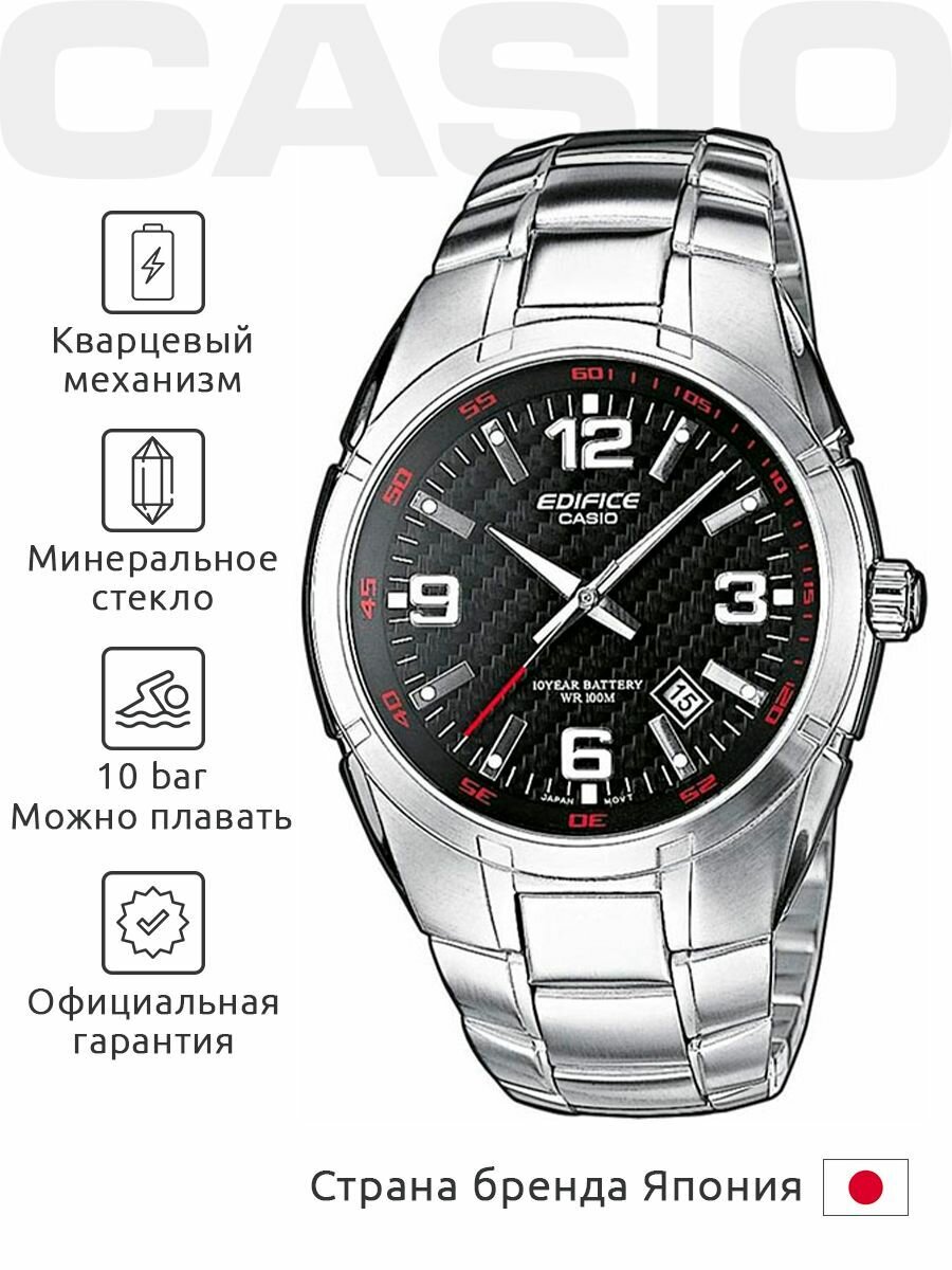 Наручные часы CASIO Edifice, черный/серебряный