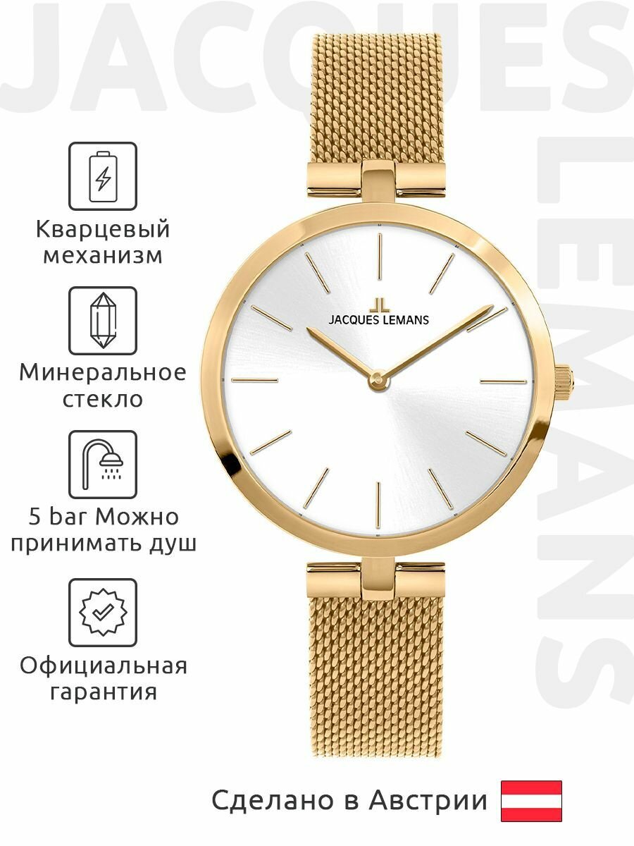 Наручные часы Classic