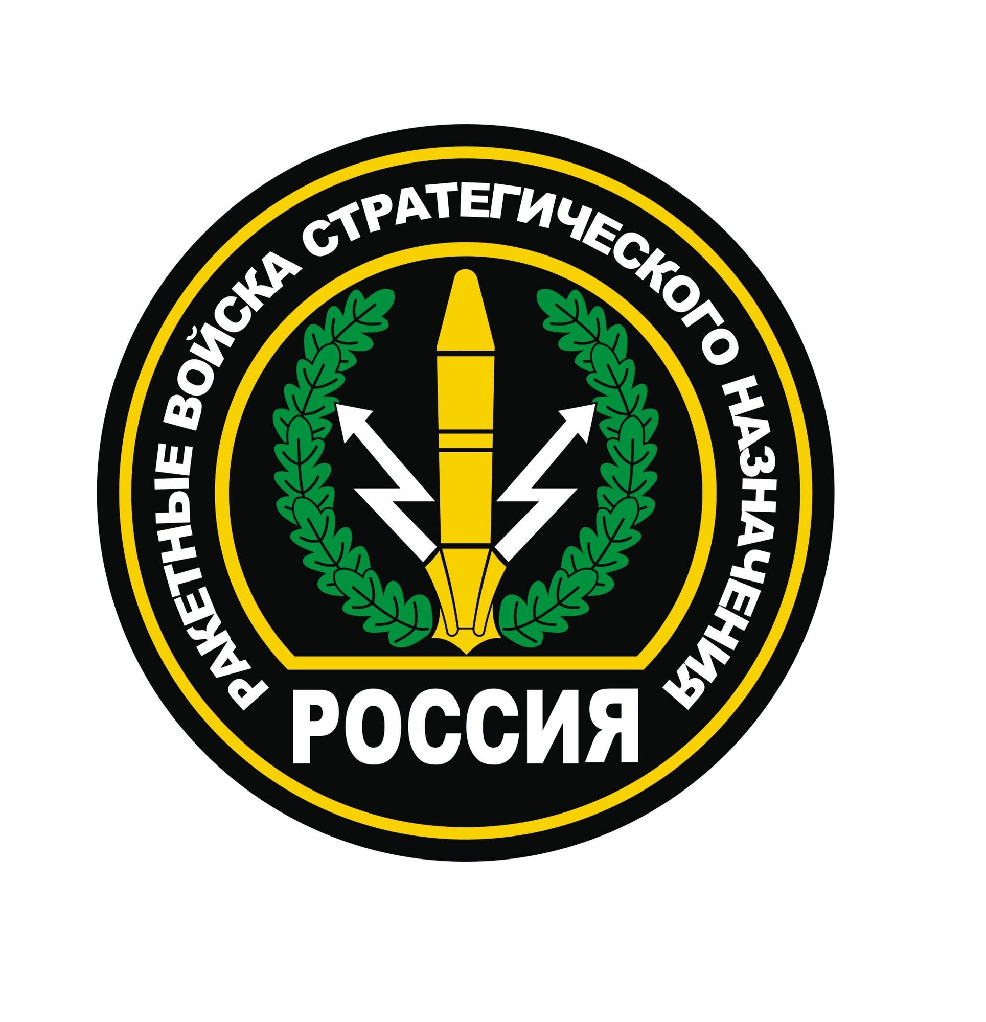 Наклейка "Ракетные войска" 25см, эмблема