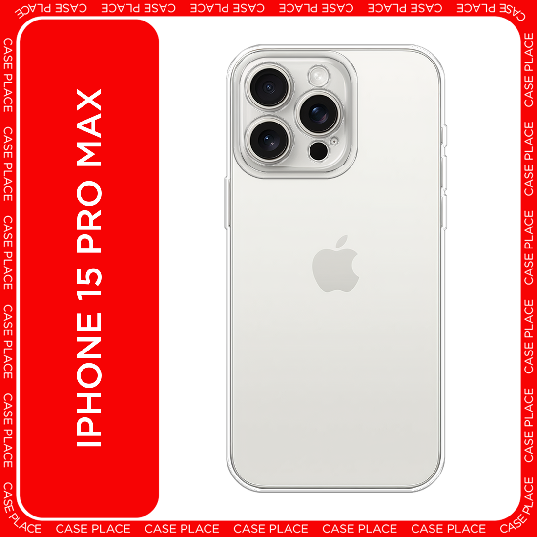 Чехол на Apple iPhone 15 Pro Max / Айфон 15 Про Макс прозрачный