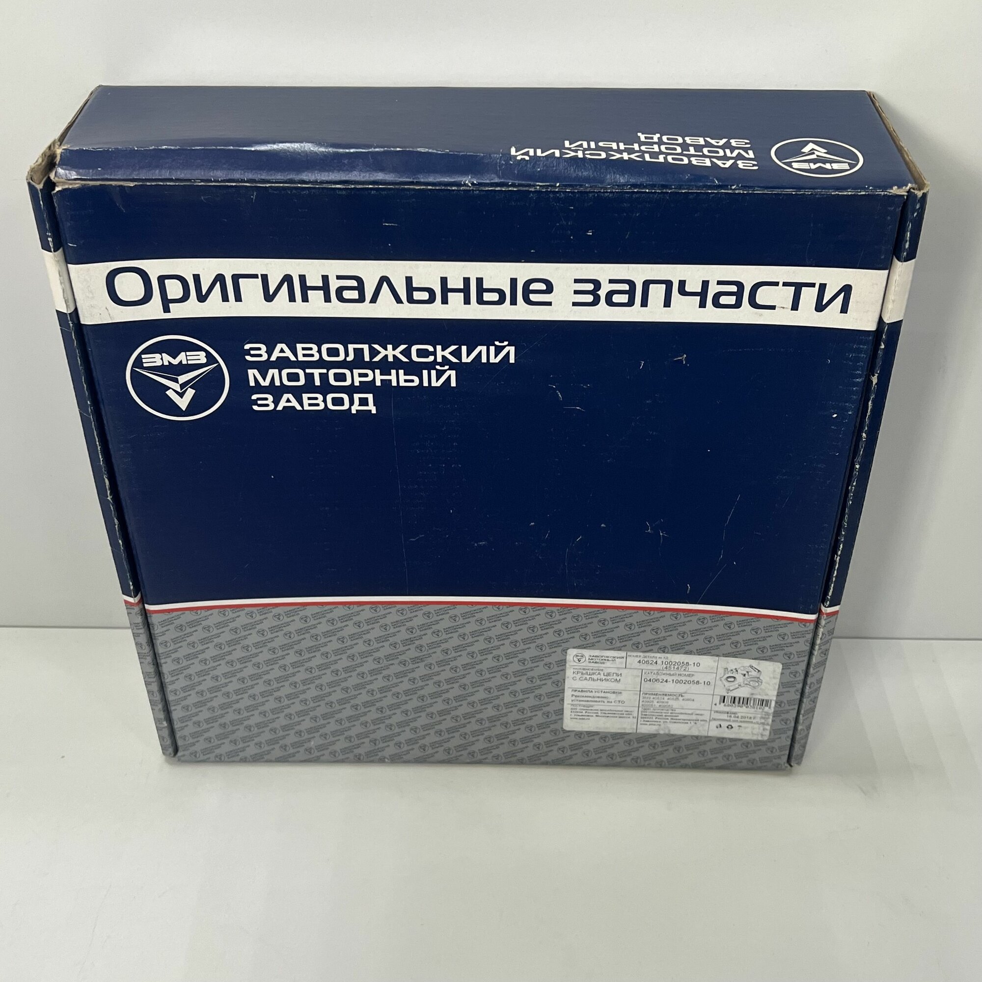 Крышка передняя цепи ГРМ с сальником в сборе ЕВРО-3 ЗМЗ-40524,40904 (ОАО ЗМЗ) арт. 40624.1002058