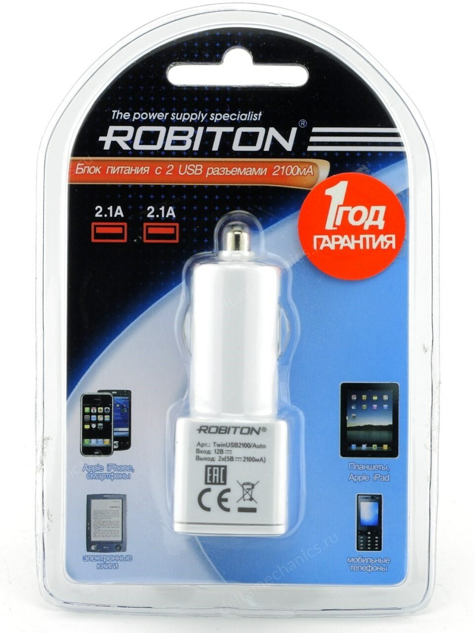 Зарядное устройство а/м 12V -> USB 5V Robiton TwinUSB2100/AUTO 2x2100mA, белый