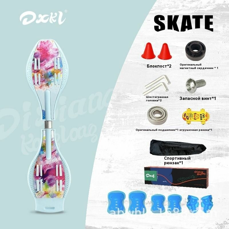 Роллерсерф