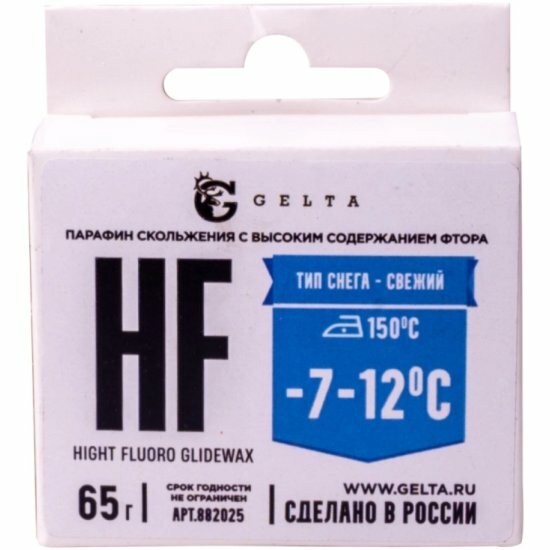 Парафин Gelta (HF -7/-12) 65г Синий , тип снега-свежий