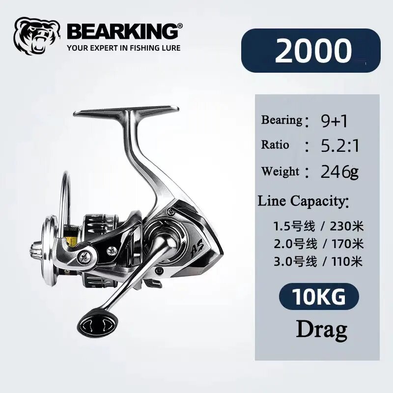 Спиннинговая катушка Bearking ATSUIM 2000, 9+1 Bearing, 5.2:1