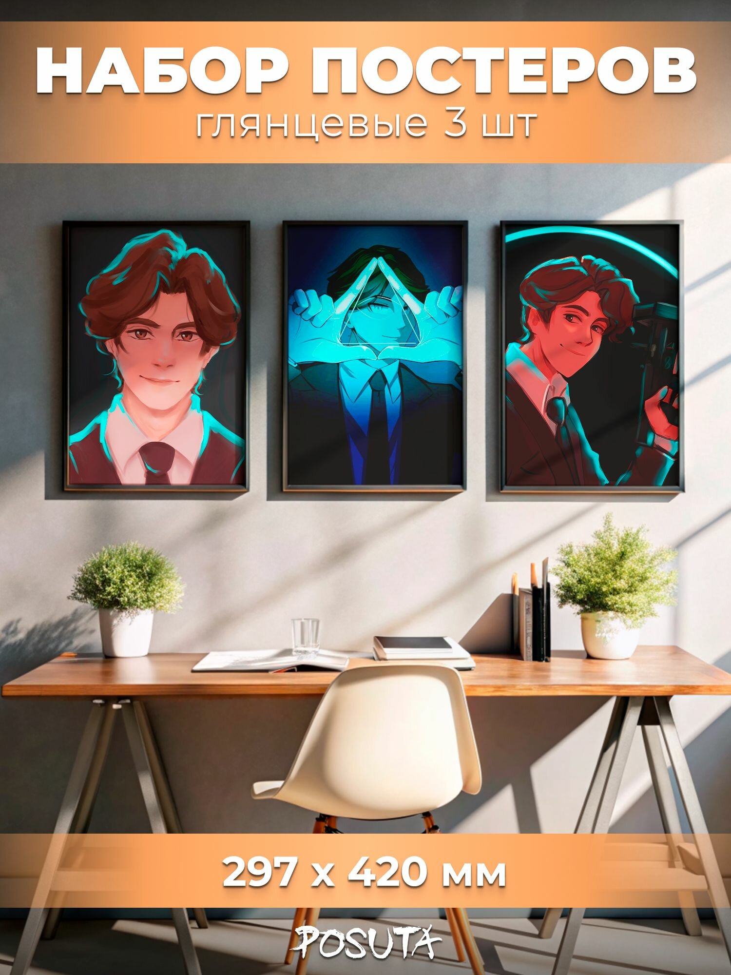 Постеры на стену MyNeosha Minecraft