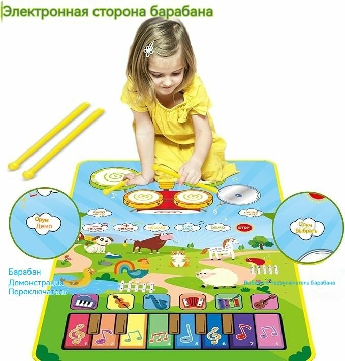 Музыкальная игрушка — фото 1