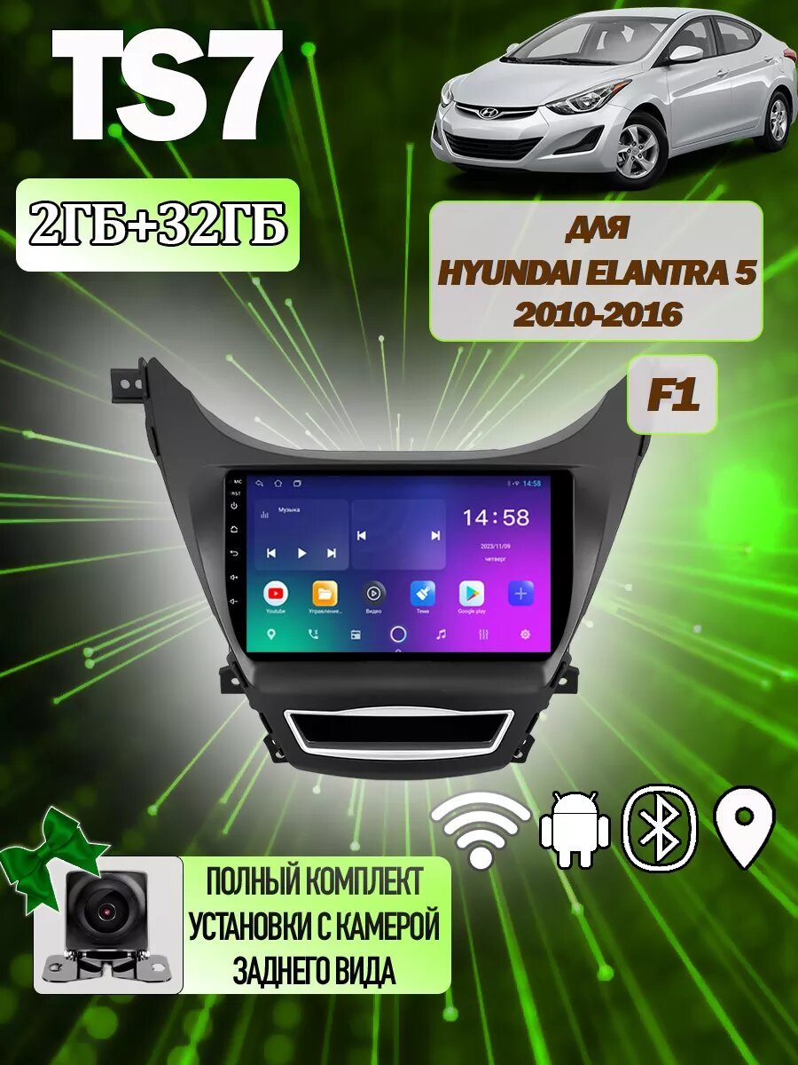 Магнитола TS7 Hyundai Elantra 5 2010-2016 2/32Gb
