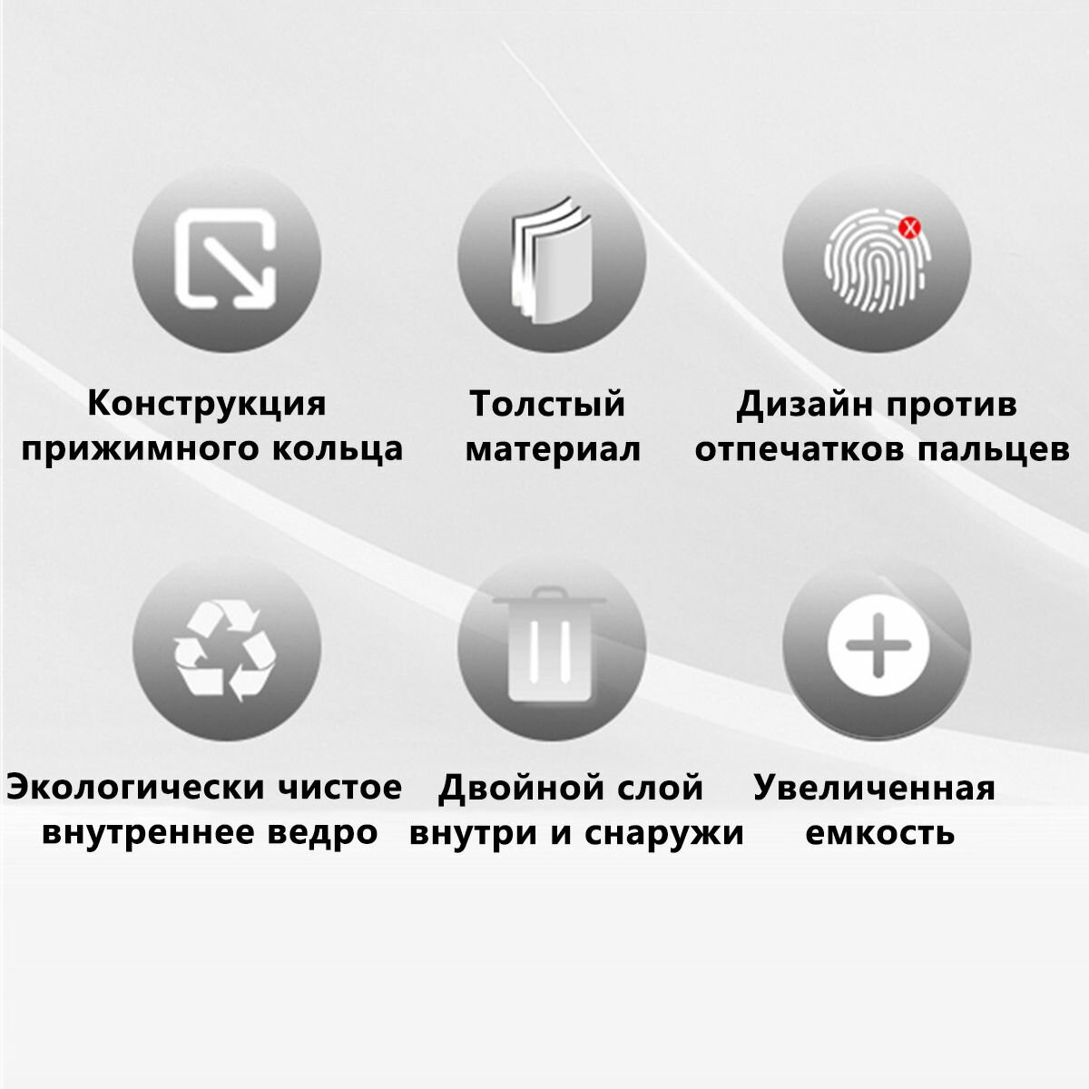 Мусорное ведро — фото 1
