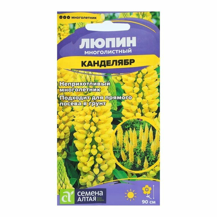 Семена Люпин "Канделябр", 0,3 гр, ( 1 упаковка )