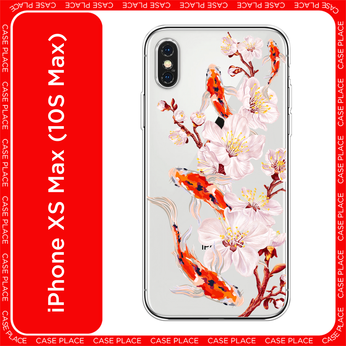 Чехол на Apple iPhone XS Max / Айфон XS Max с принтом Карпы и сакура, прозрачный