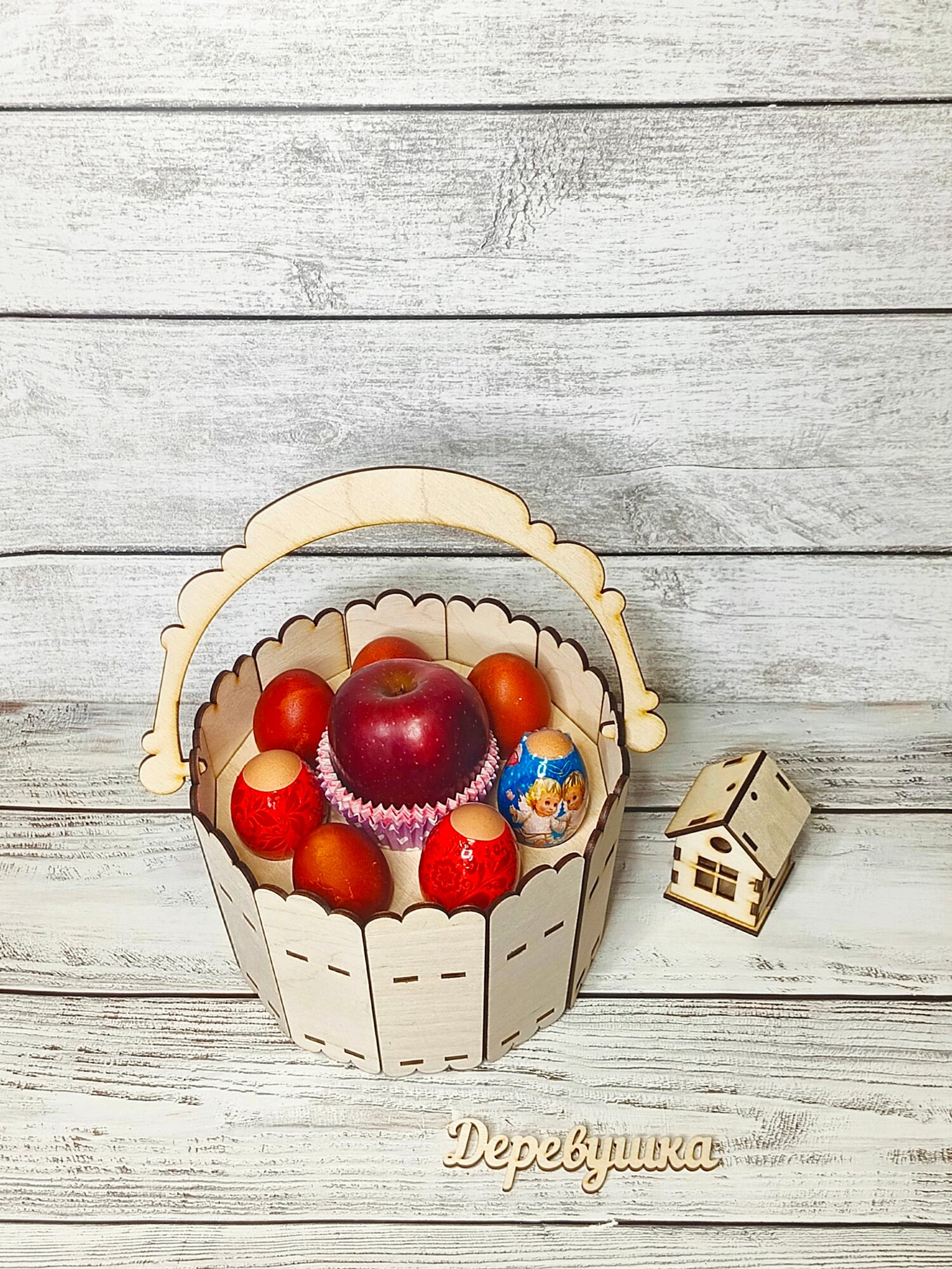 Подарочная упаковка. Пасхальная корзинка для кулича и яиц, фанера.