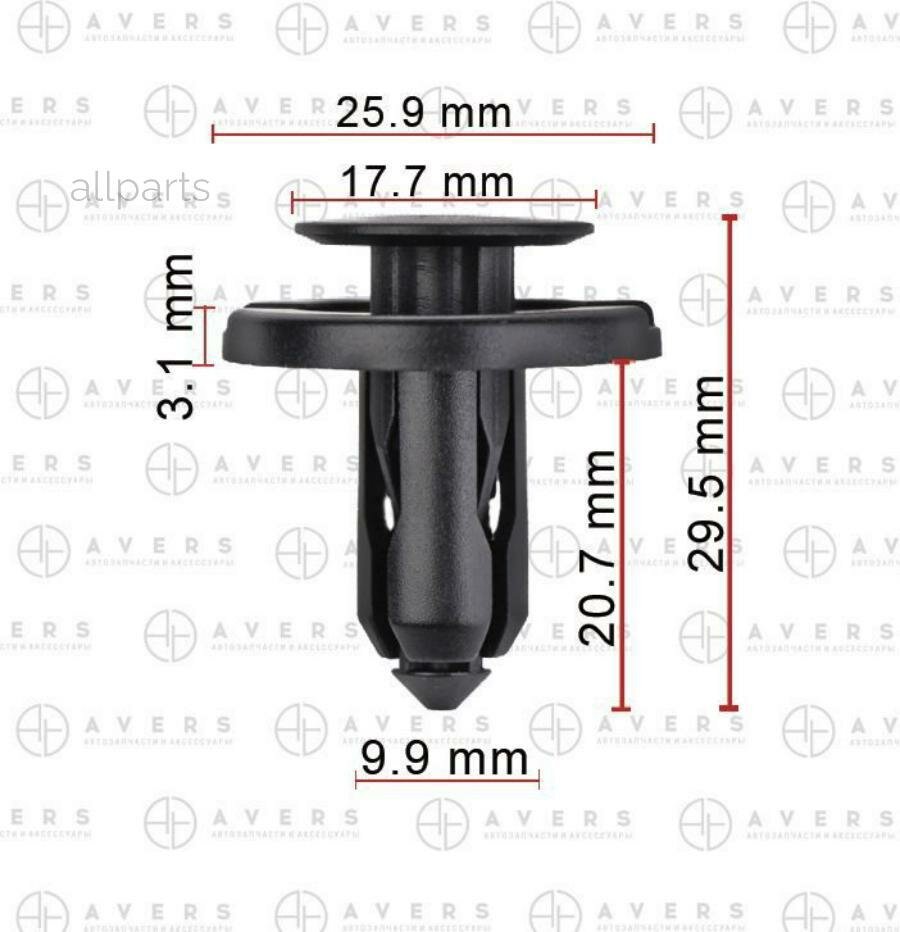 AVERS 9046710210 клипса