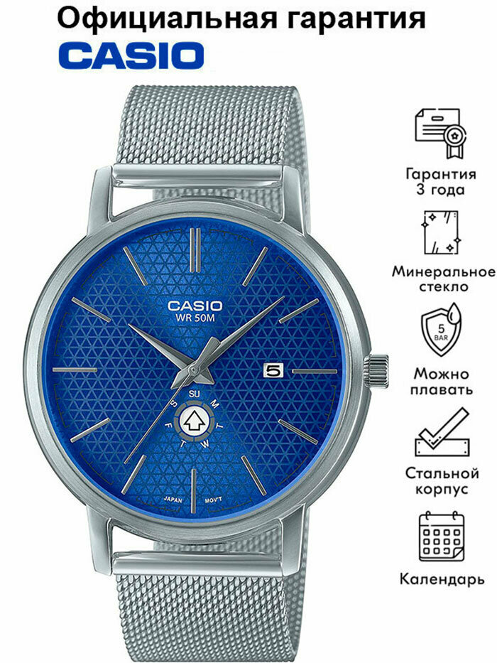 Наручные часы CASIO Collection