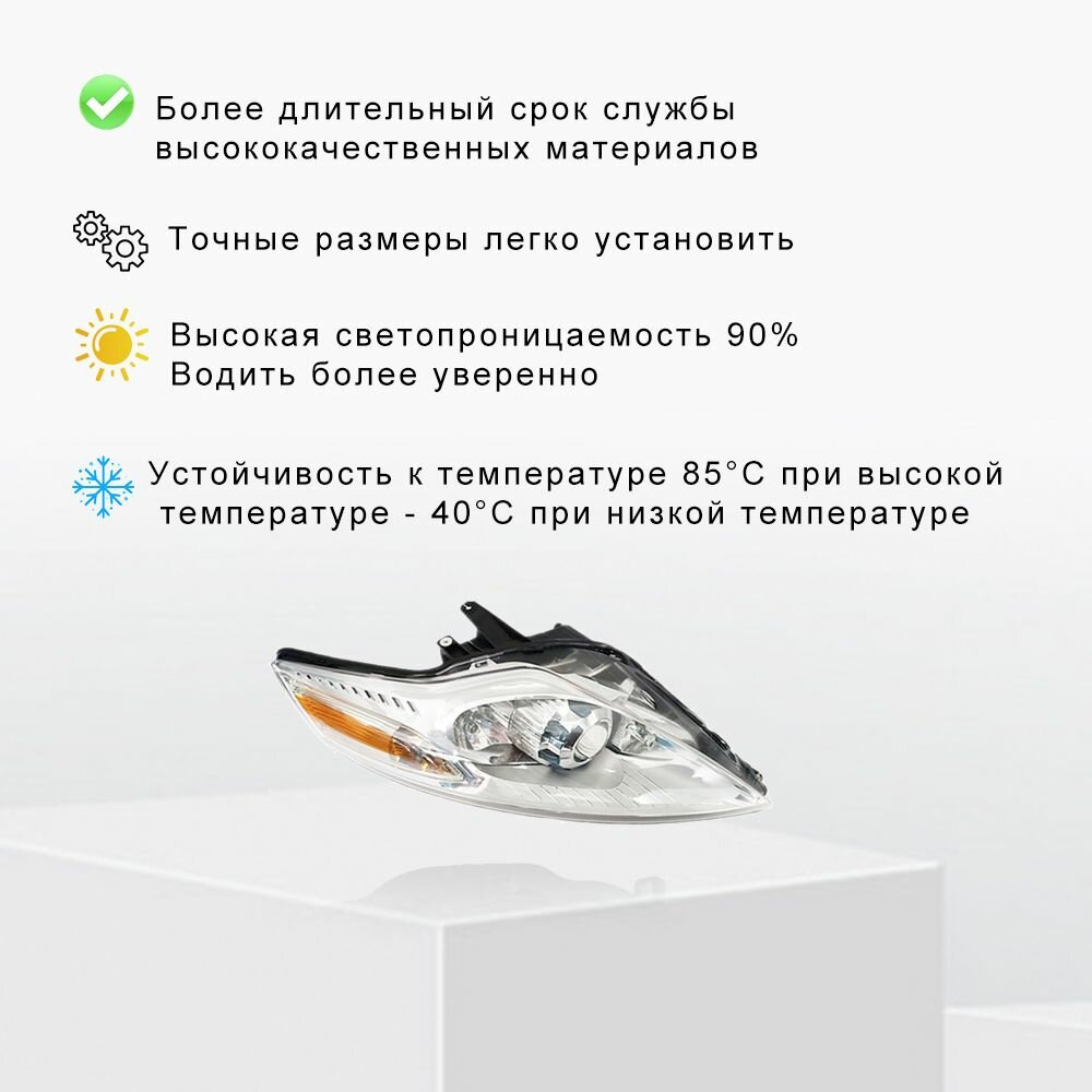 Фара автомобильная — фото 1