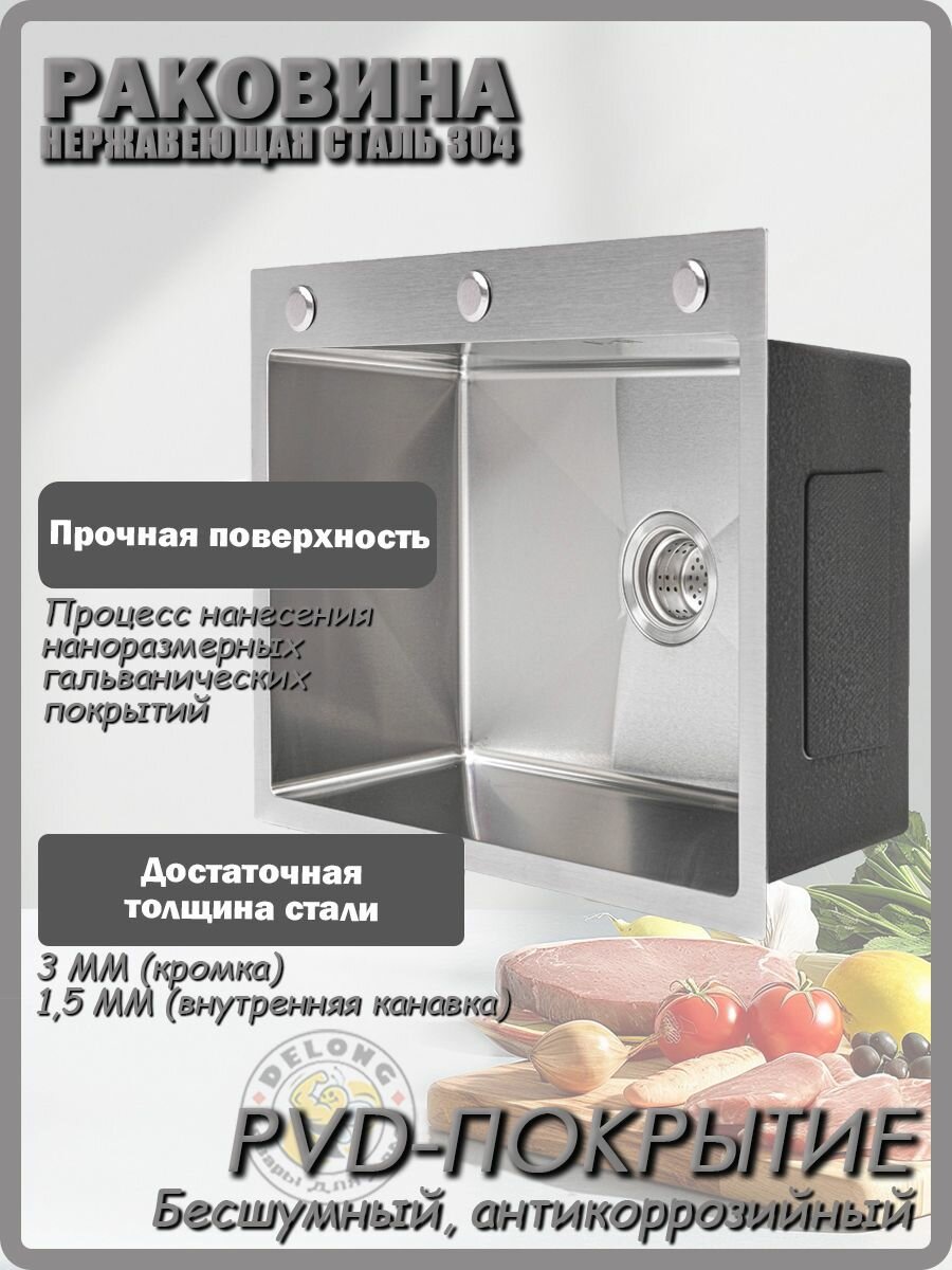 Мойка — фото 1