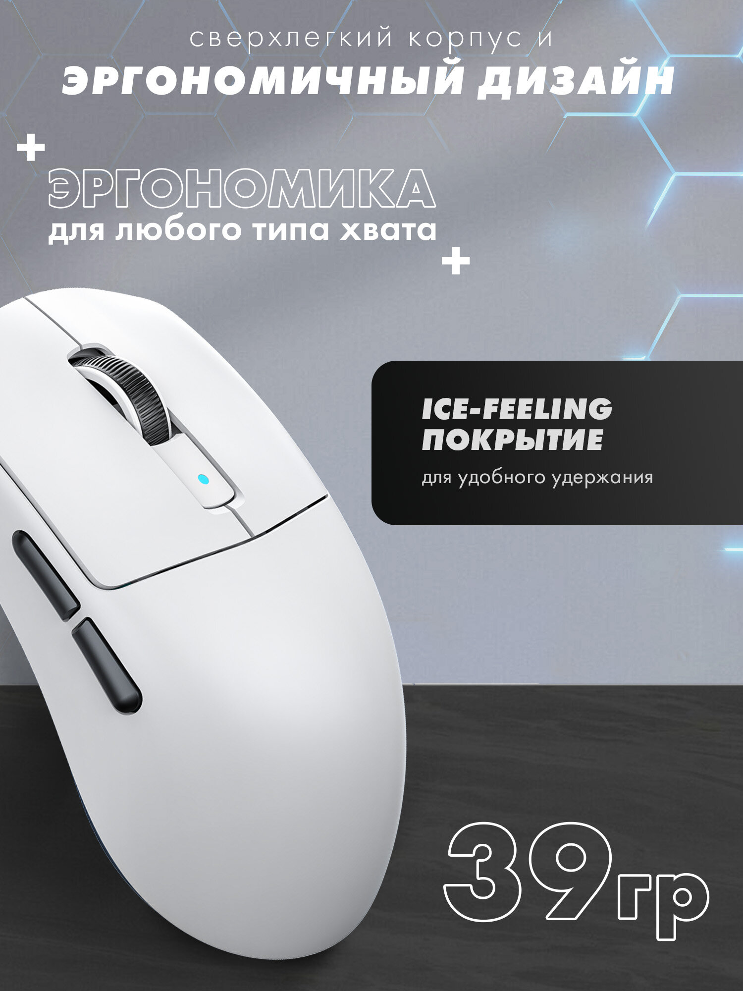 Игровая мышь — фото 1
