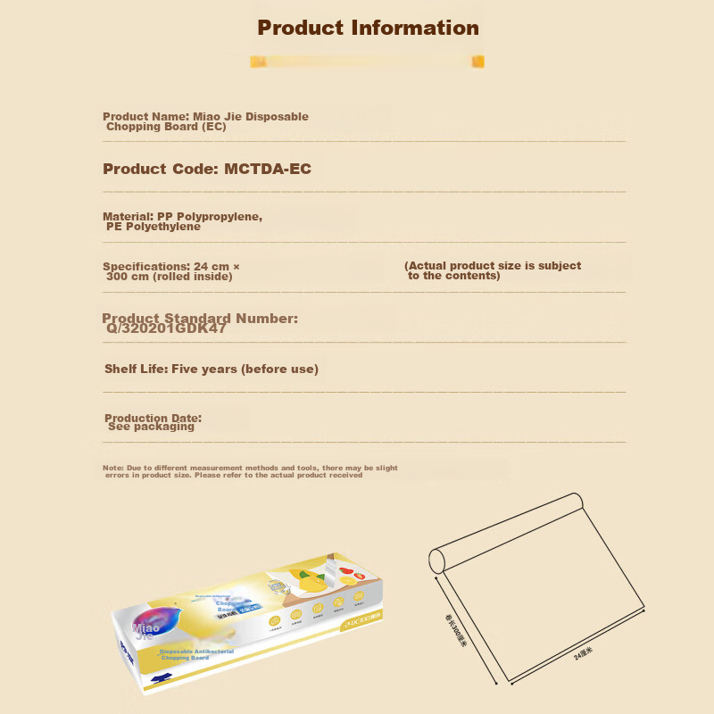 Miaojie Antibacterial Cutting Board Mat, 24cm*300cm, Textured Design for Easy Planting, Convenient Knife for Cutting to Desired Size