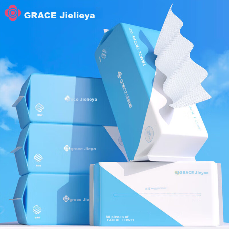 Grace Жемчужная текстура одноразовые влажные салфетки 3 упаковки 80 шт 20x20 см Форма упаковки：Толстая жемчужная