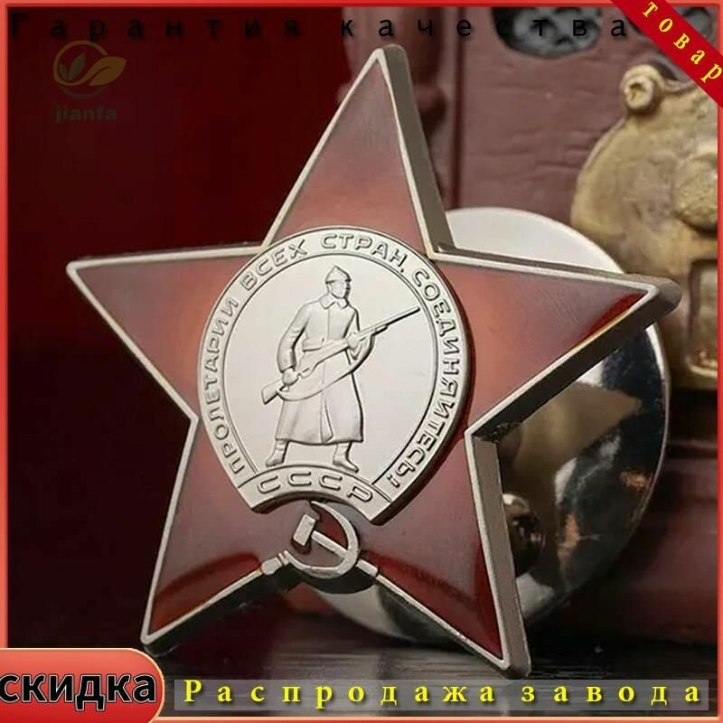 Медаль