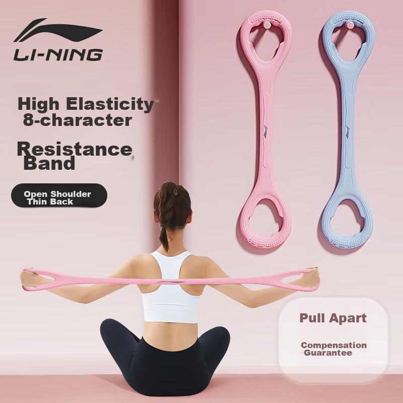 Li-Ning Eight-Character Back Opener, Women's Back Stretching Resistance Exercise Equipment, Home Fitness Device for Back Toning And Shoulder Opening, Yoga Tool
