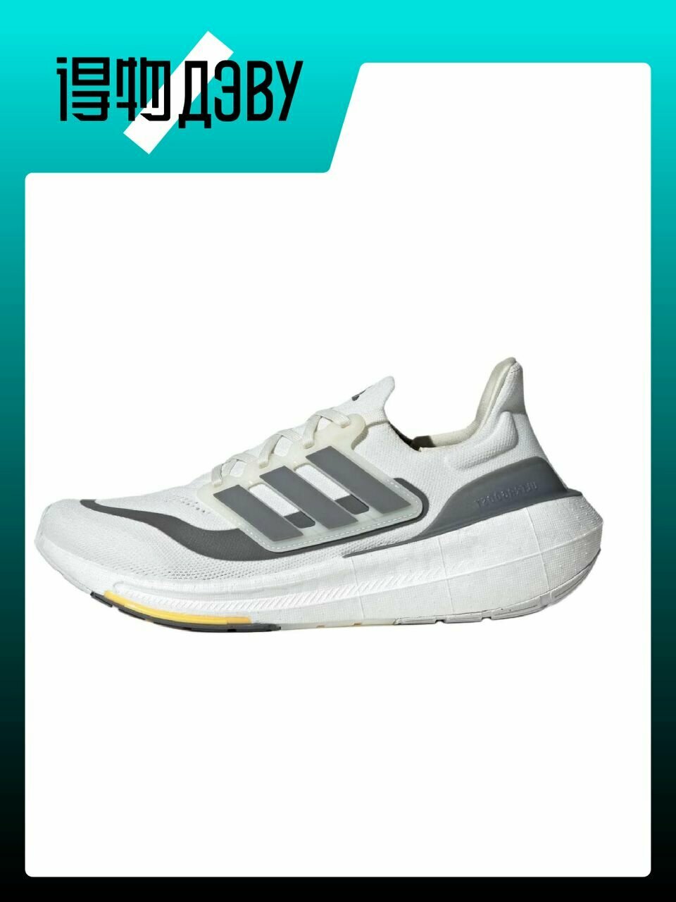 Кроссовки Ultraboost Light