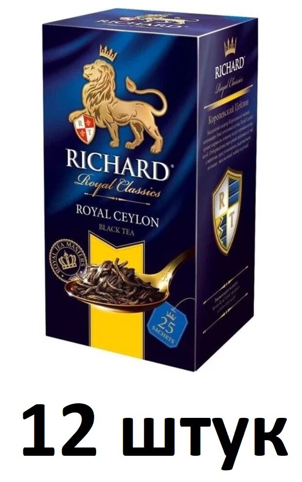 Richard Чай Royal Ceylon, 25 пакетиков - 12 штук