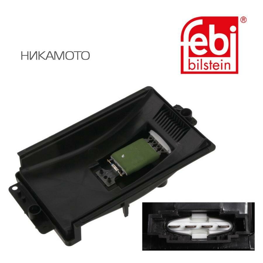 FEBI 33154 Резистор