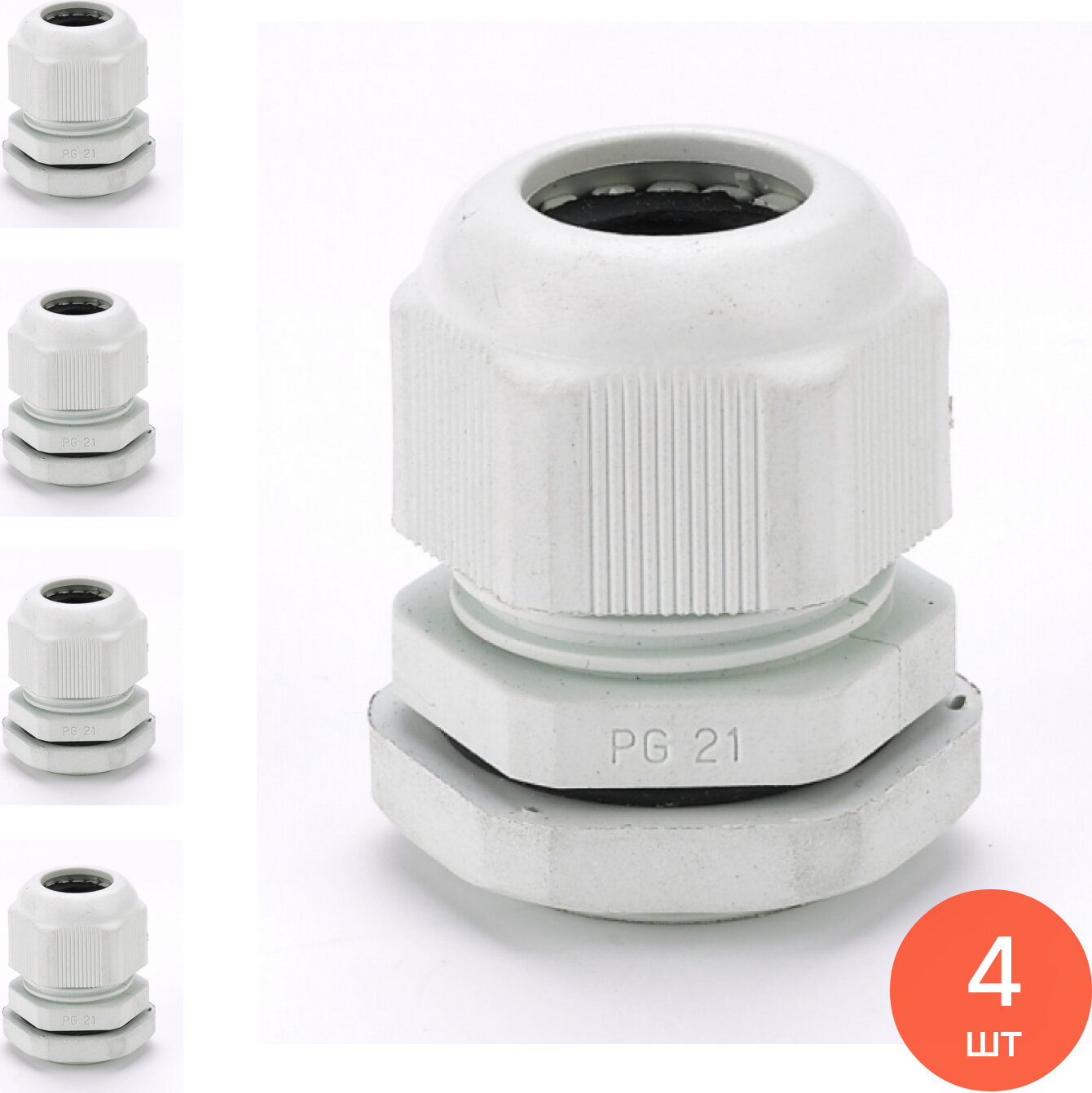 Кабельный ввод DEKraft / ДеКрафт КВ-101 пластиковый светло-серый, PG-21, 13-18мм, IP54 / электрика (комплект из 4 шт)