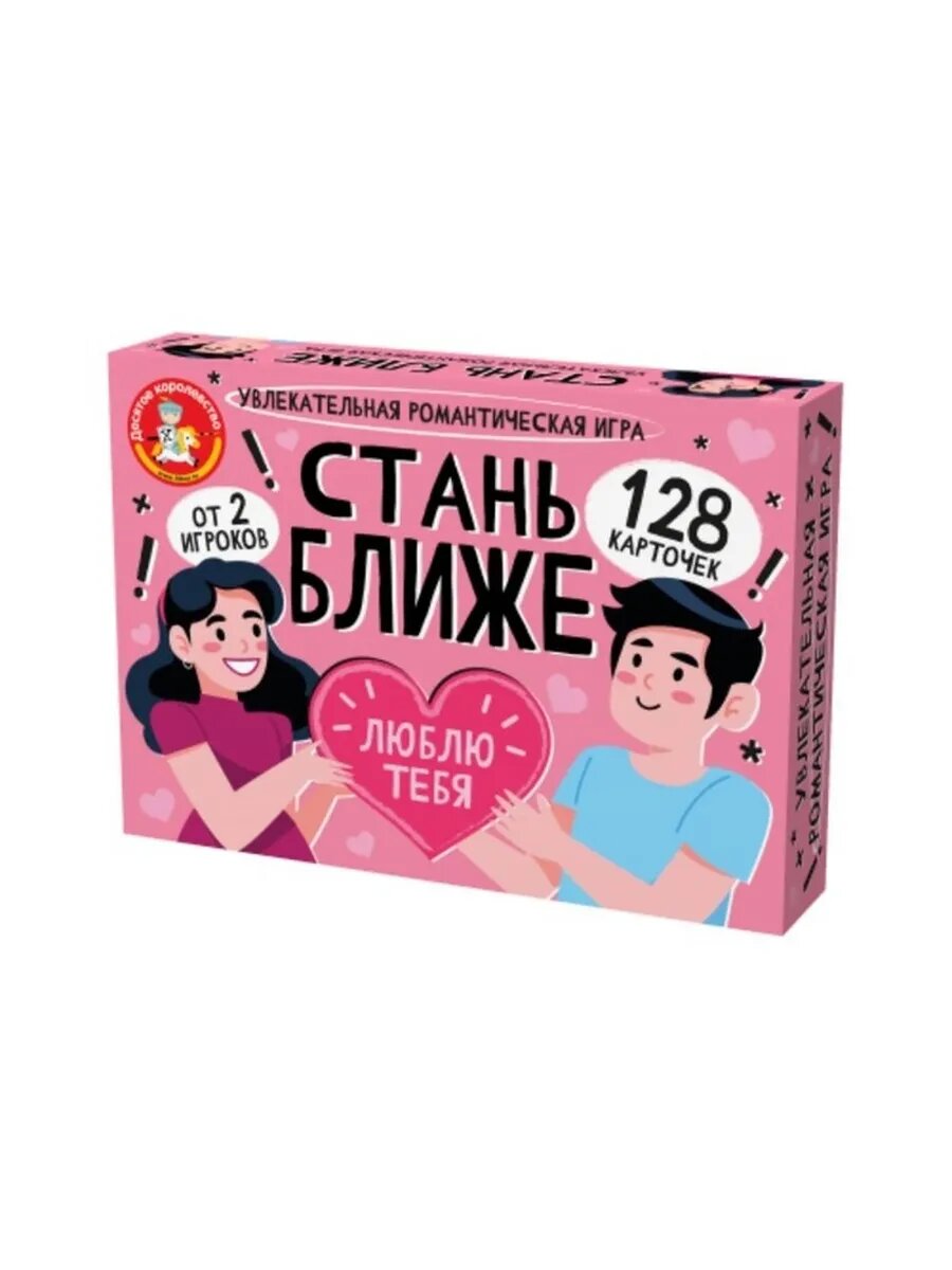Романтическая настольная игра для пар
