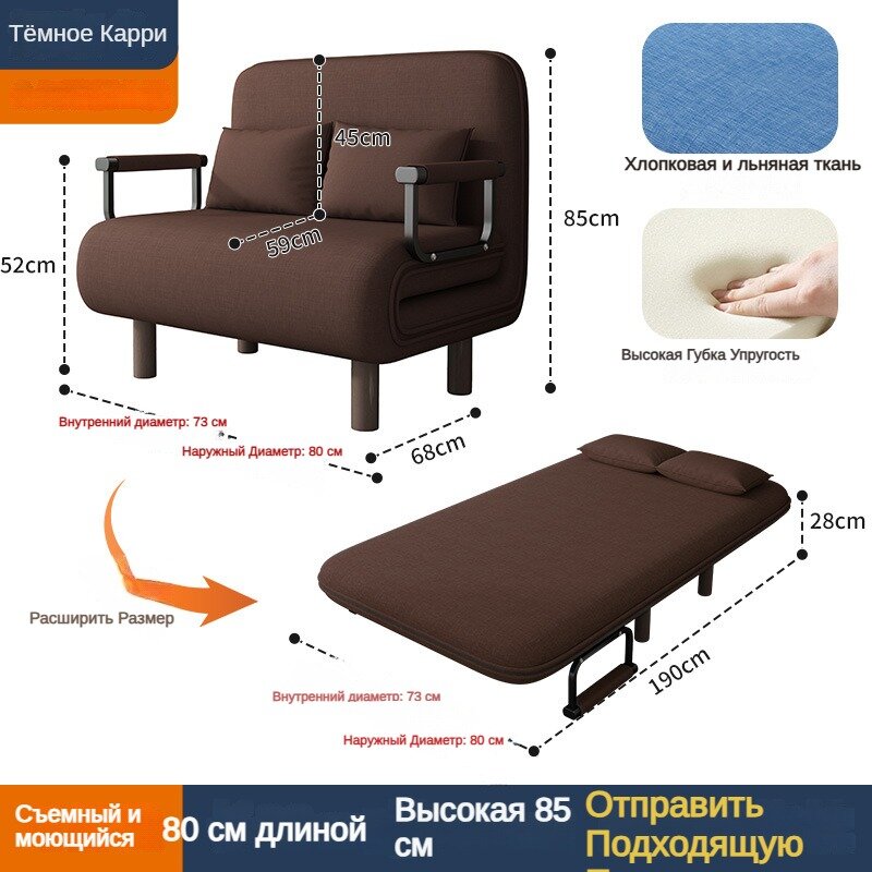 Диван-кровать "Элегантная русская классика", раскладной, на пол, съемный чехол, 80 см х 190 см