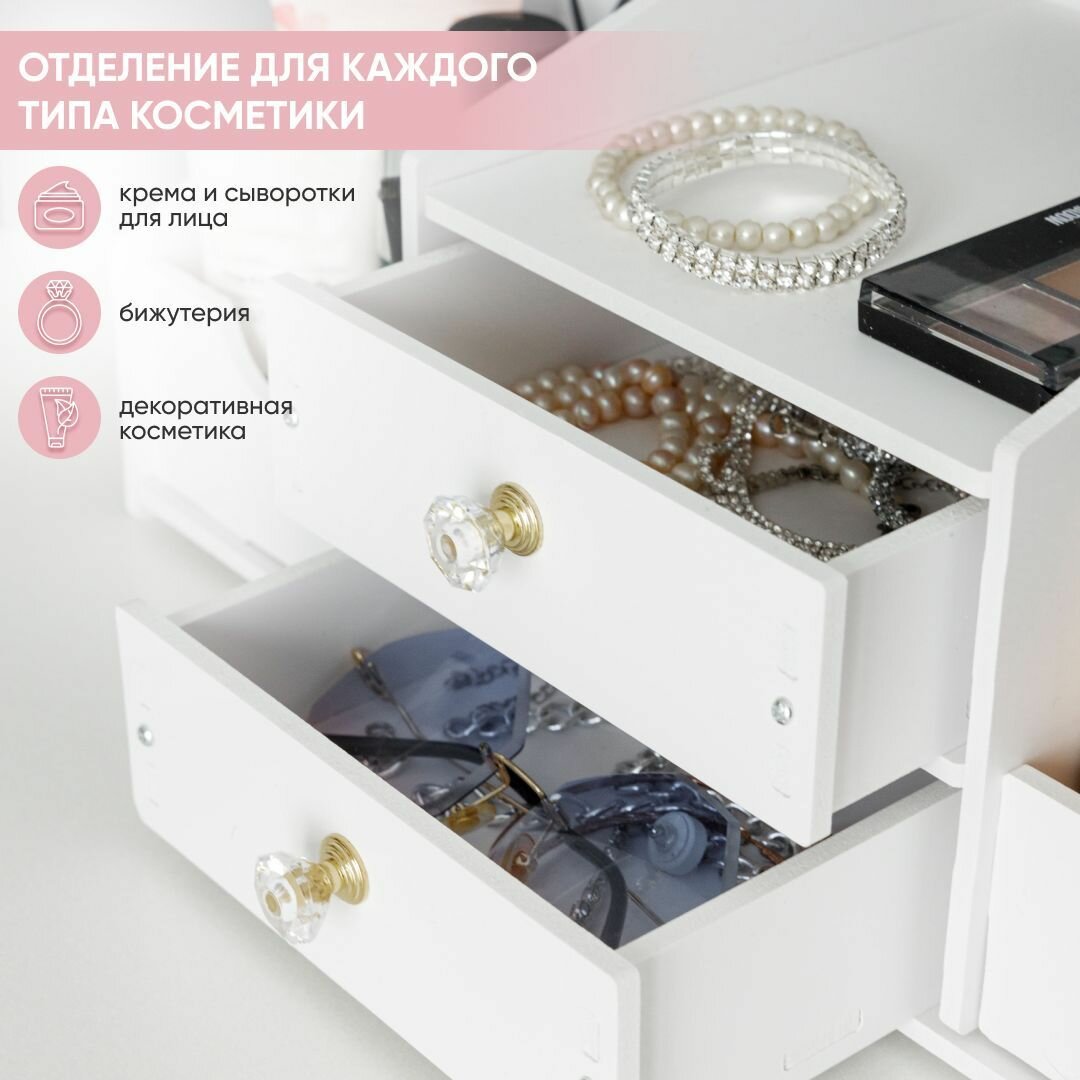 Органайзер для косметики большой с зеркалом Oqqi, контейнер для хранения косметики, с выдвижными ящиками, 6 секций, 41х20х34,5 см, белый