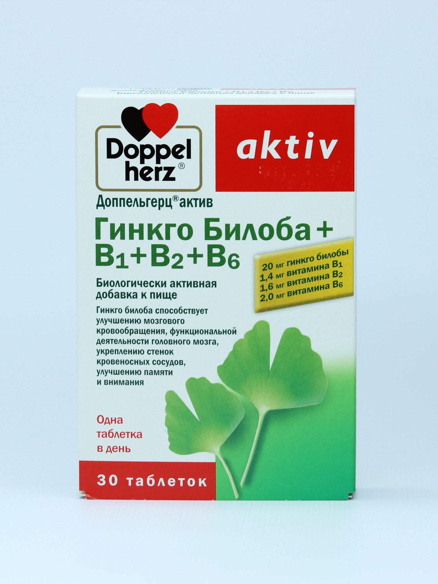 БАД Доппельгерц актив Doppelherz Гинкго Билоба + B1+B2+B6 таблетки 30 шт
