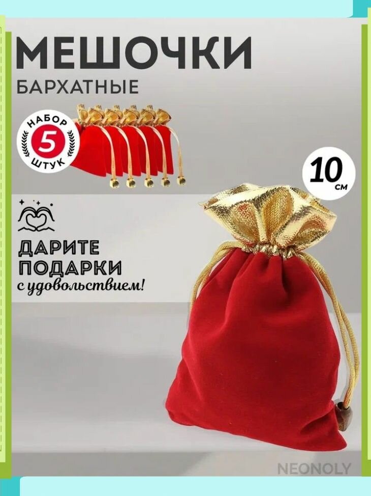 Эксклюзивный пакет для презента