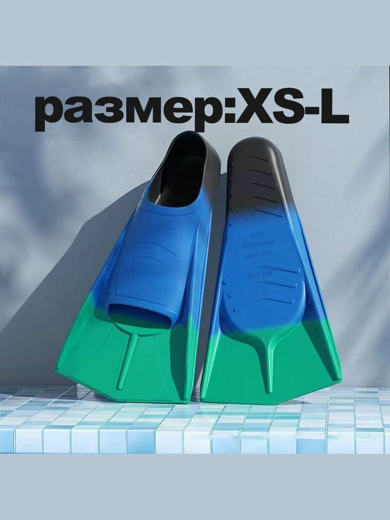 Ласты Для Бассейна Детские