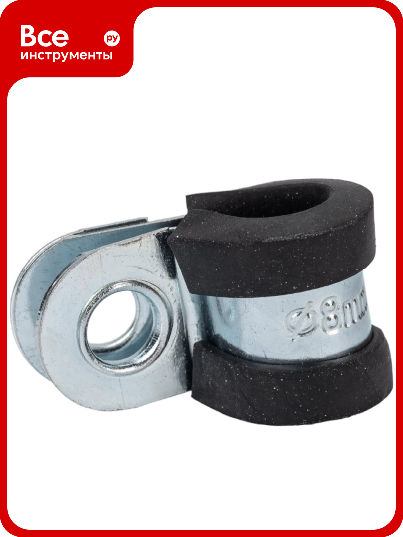 Хомут для крепления труб MGF Руббер 08/15 W1 1-5-15-1-08