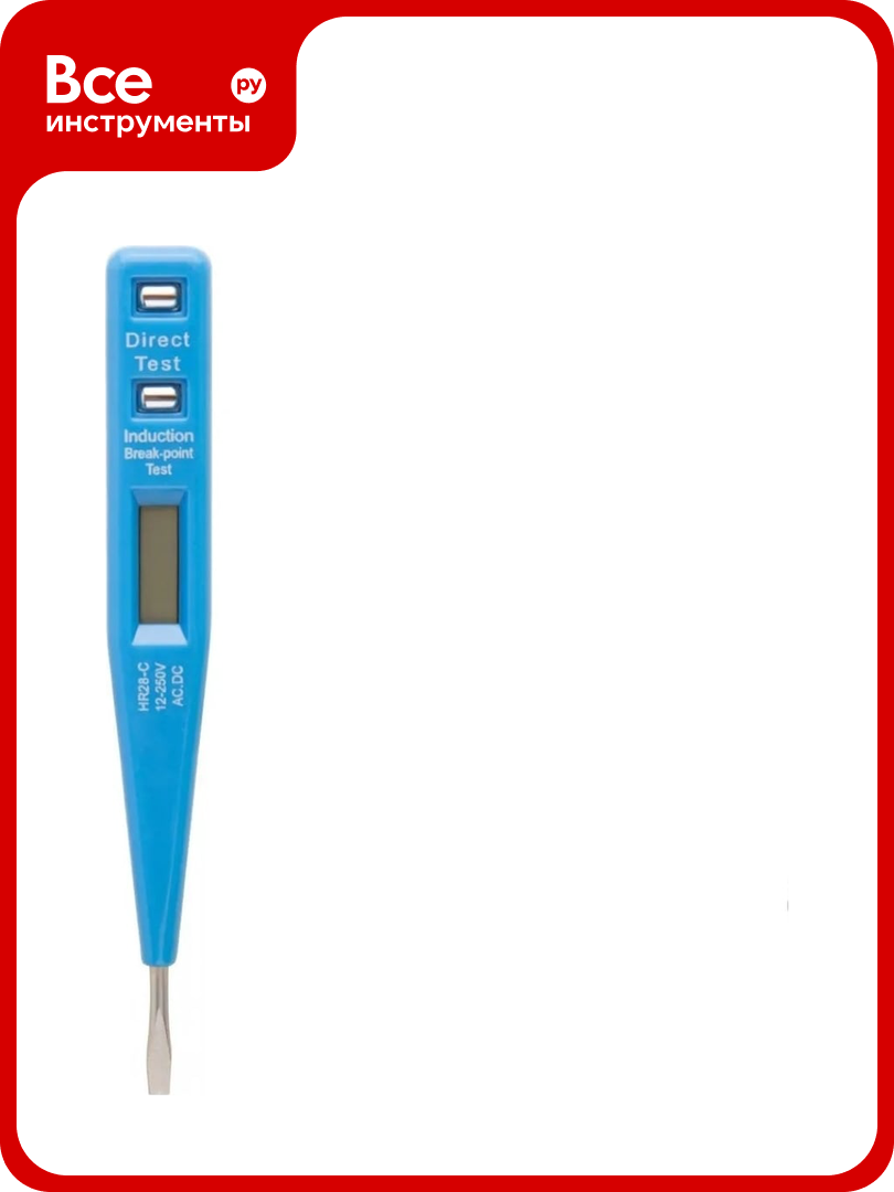 Индикаторная многофункциональная отвертка MOS 12-220 В, 130 мм 56509М профессиональный измеритель с световой индикацией