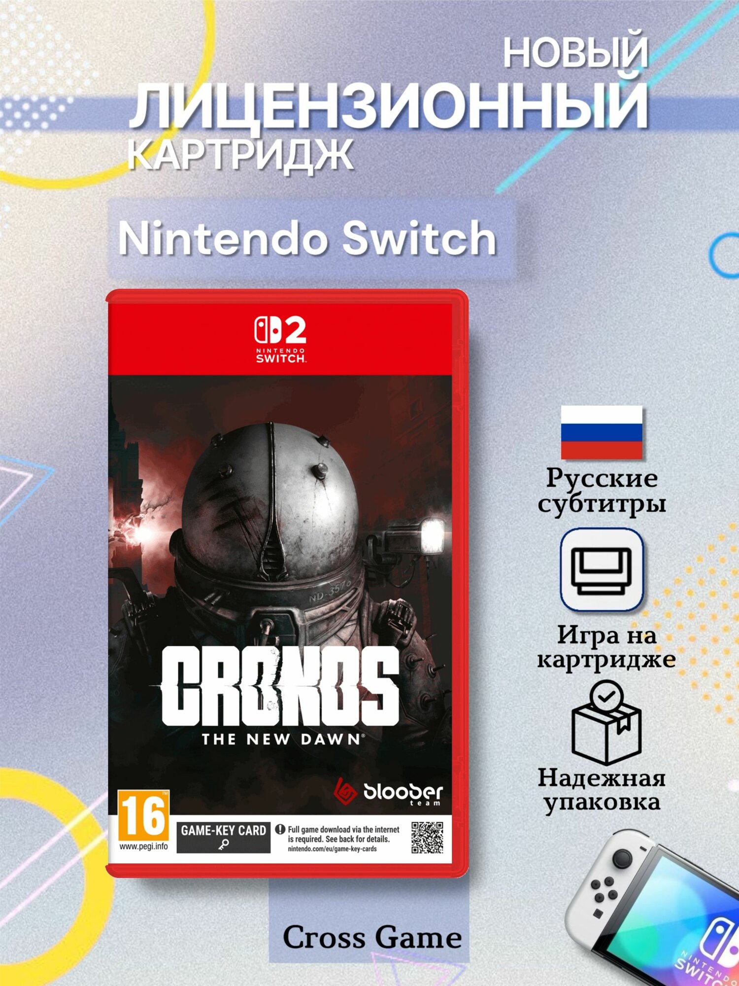 Игра Cronos: The New Dawn (Nintendo Switch 2, Русские субтитры)