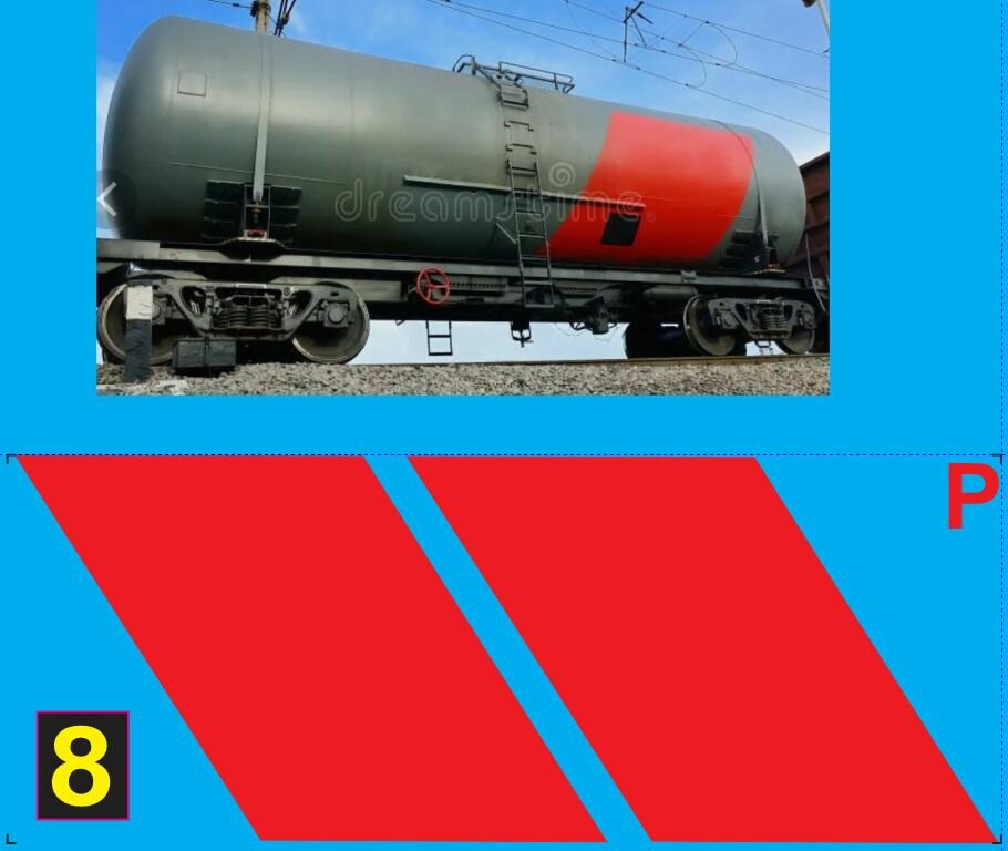Р - 2Д-Декаль Ромбы для Цистерн РЖД; HO; Блок№8