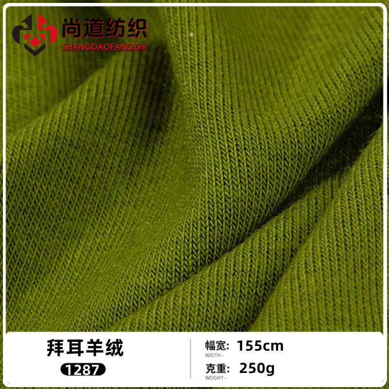 Кашемировый трикотаж, 250г, для топов и рубашек