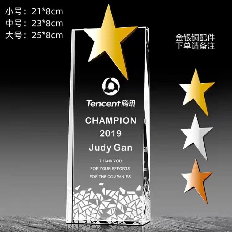 Хрустальный трофей "Креативный учитель", металл, стекло, для детского коллектива