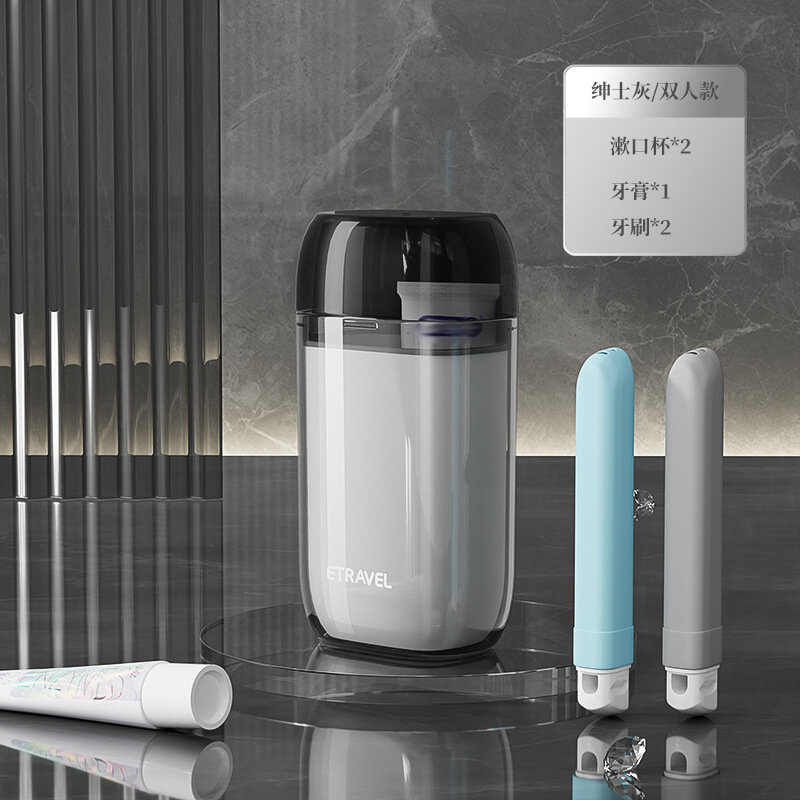 Портативный набор туалетных принадлежностей HAYAN, джентльменский серый, многофункциональная чашка для полоскания рта