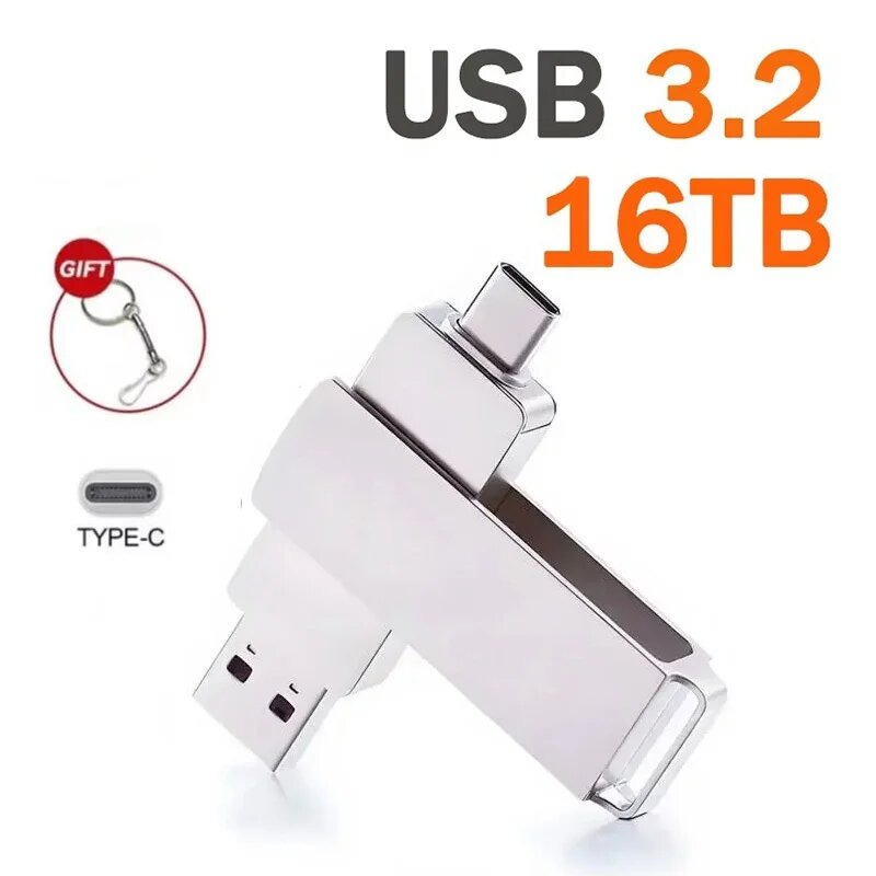 16ТБ USB 3.2 Флэшка, серебристая