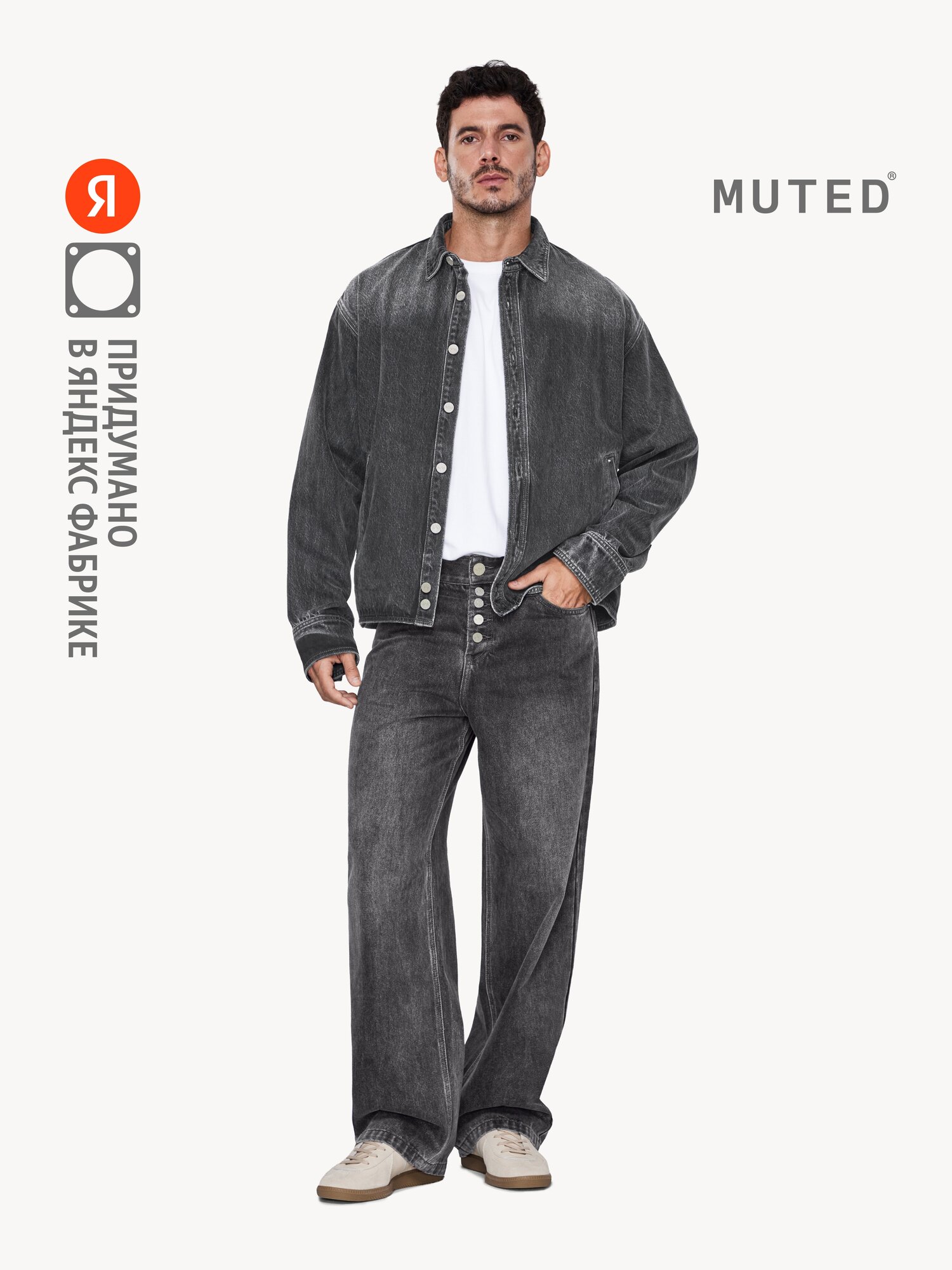 Джинсы бойфренды BUTTON UP 