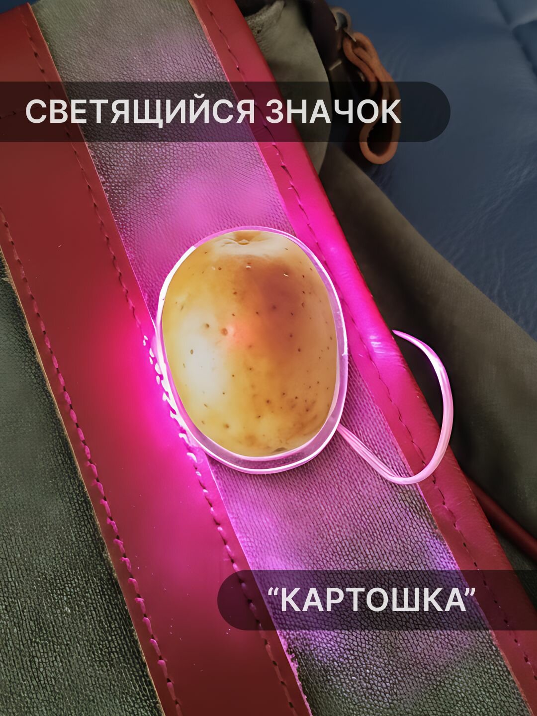Значок