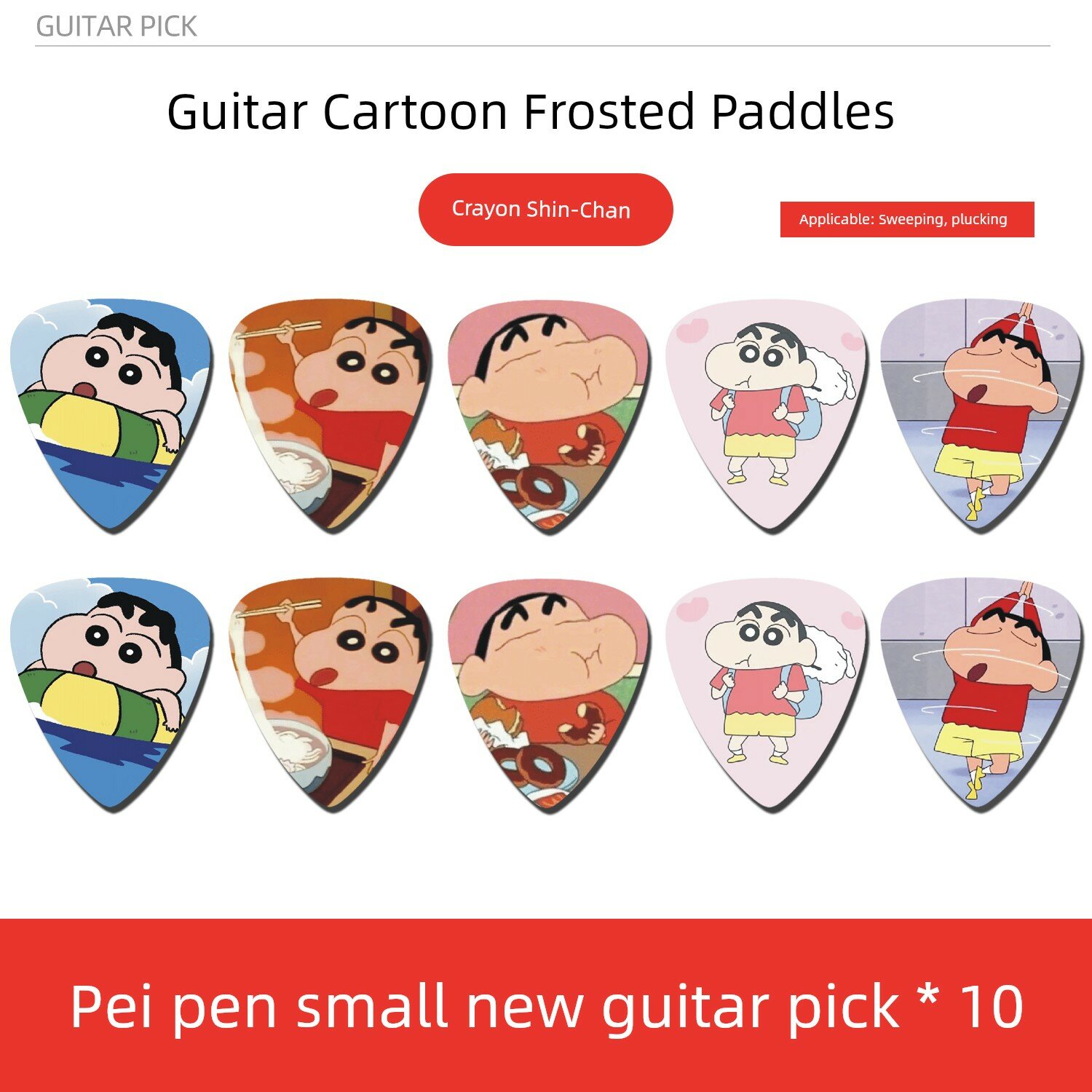 Звукосниматель для народной акустической гитары, оригинальный медиатор для укулеле, детский медиатор для гитары,