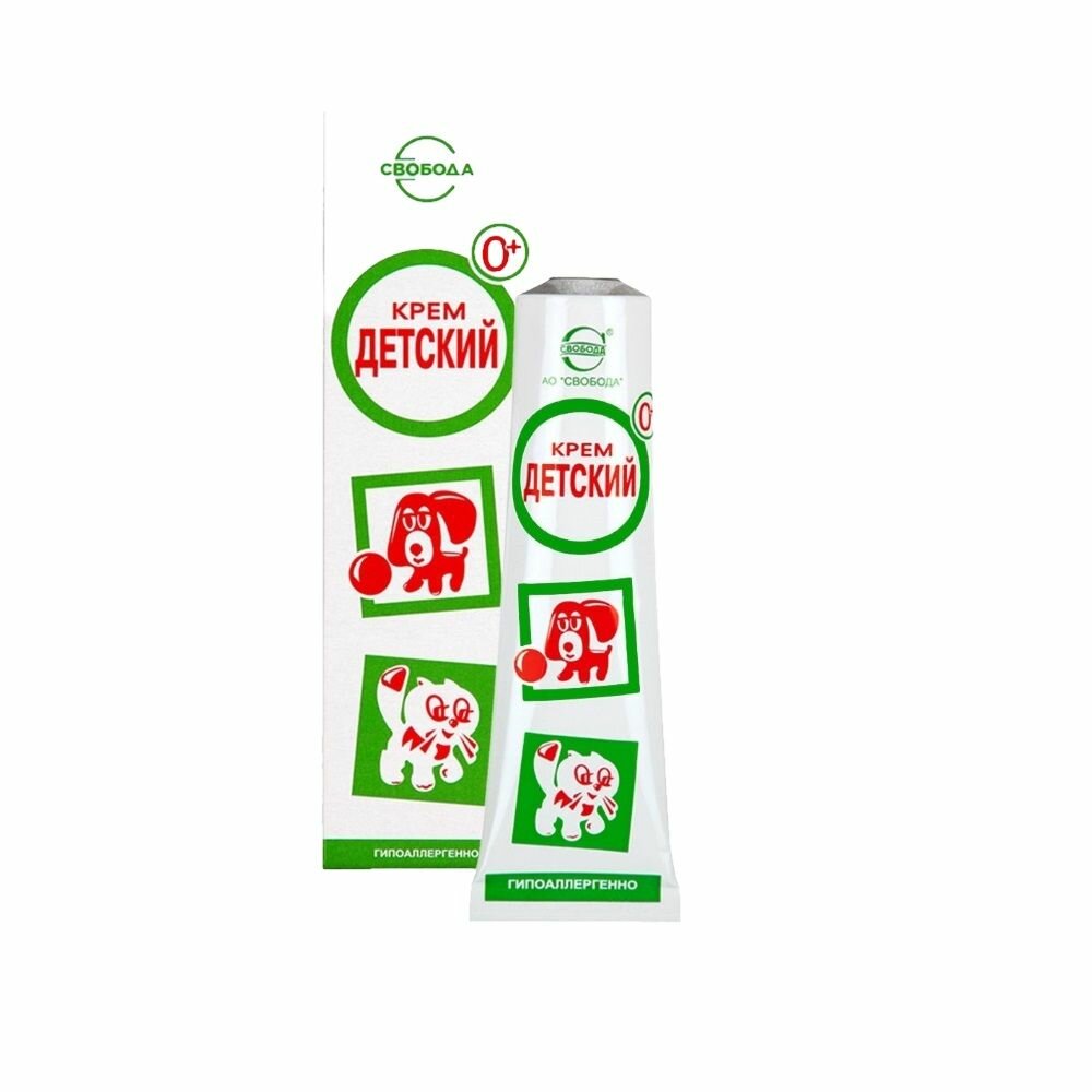 Крем Детский, Свобода 40 г