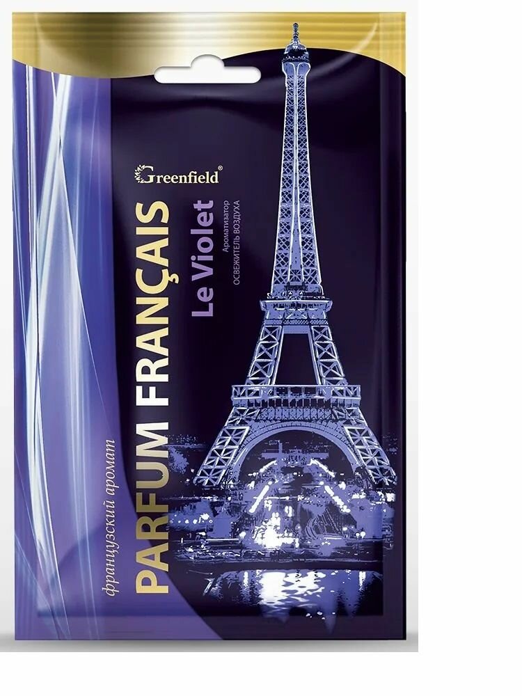 Ароматизатор-освежитель воздуха Greenfield Parfum Francais Le Violet, для белья, 15 г