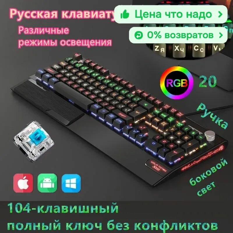 Игровая клавиатура проводная K1000, (Cherry MX Blue), Русская раскладка, черный